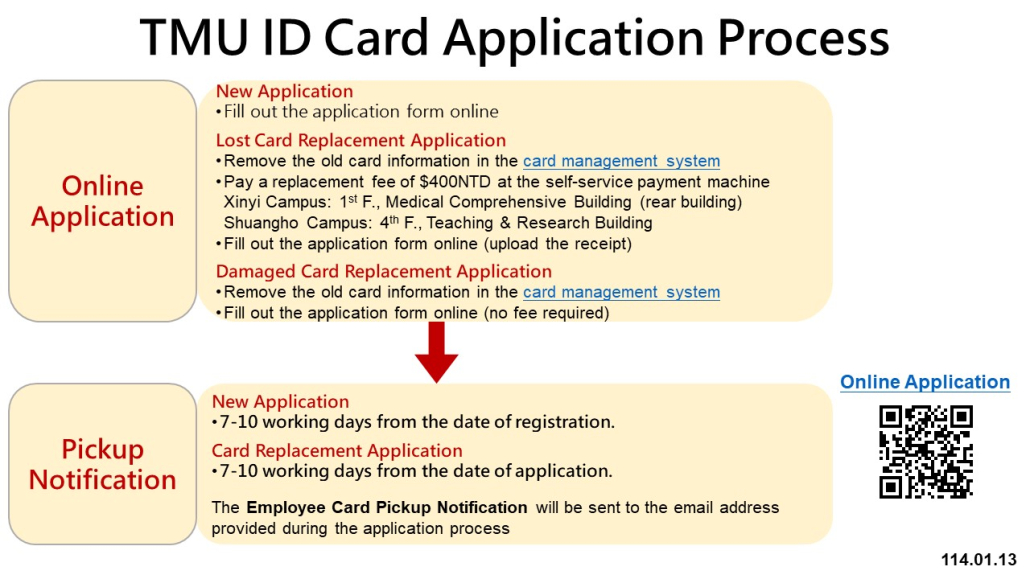 TMU ID Card - 臺北醫學大學 人力資源處
